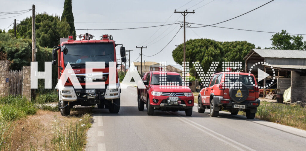 Πύργος: Συναγερμός στην Πυροσβεστική Υπηρεσία για πυρκαγιες σε Πράσινο ...