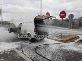 Φθιώτιδα: Συναγερμός για φορτηγάκι που άρπαξε φωτιά στην εθνική οδό
