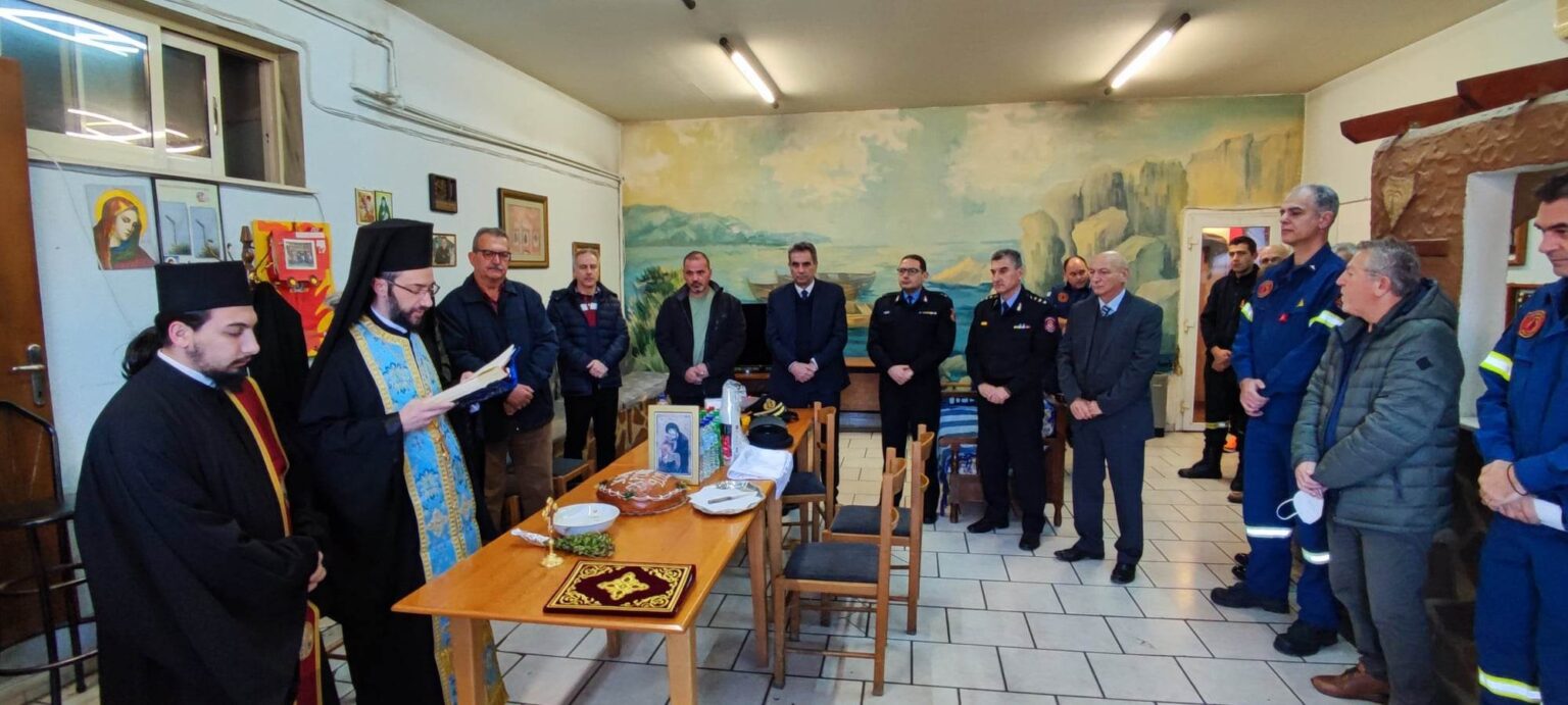 Τελέστηκε ο Αγιασμός και η κοπή της βασιλόπιτας στο Πυροσβεστικό ...