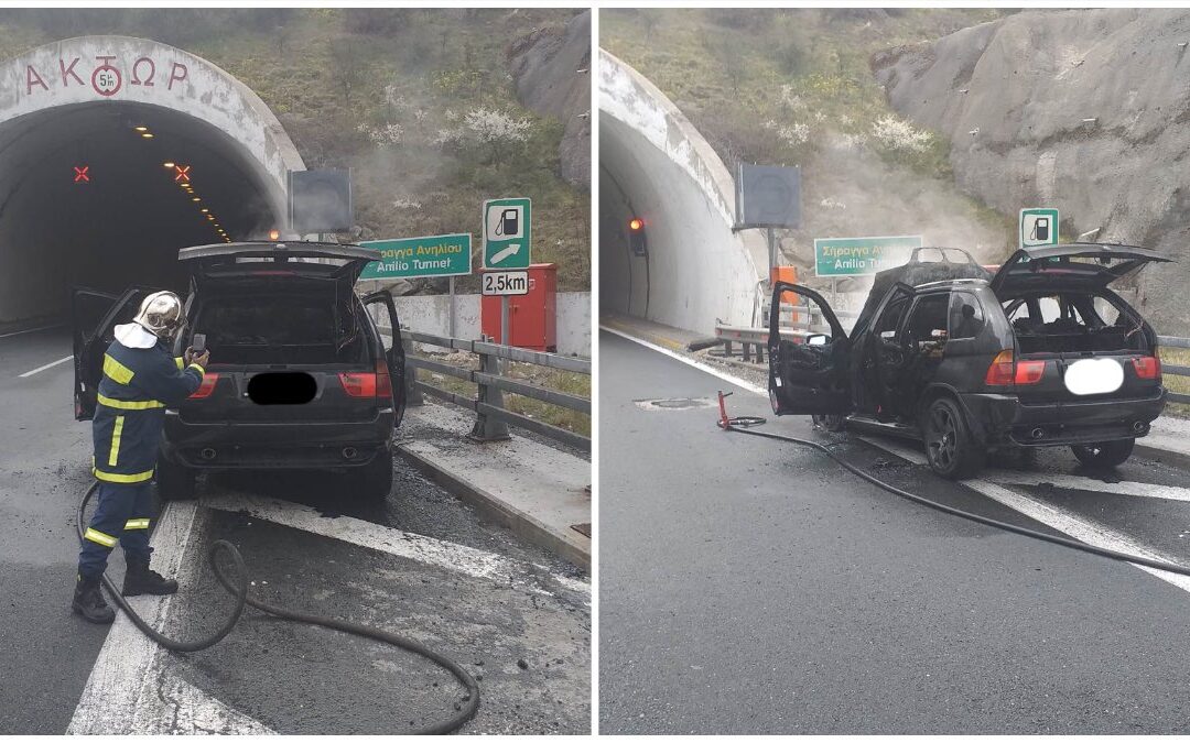 Πυρκαγιά σε Ι.Χ όχημα στην Εγνατία Οδό στο ρεύμα από Γιάννενα προς ...