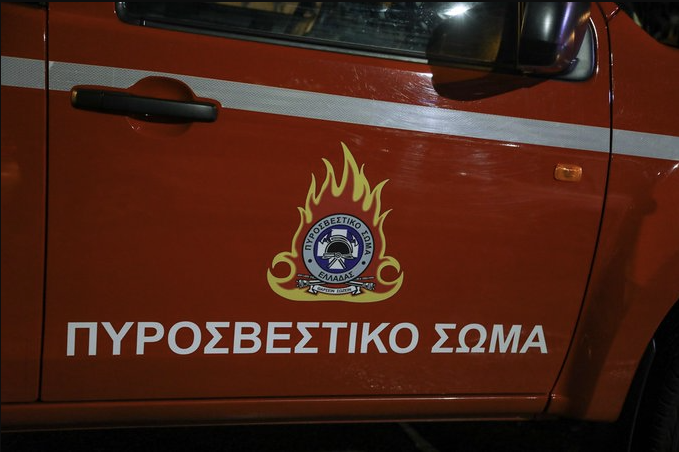 Συμβάντα ημέρας από το Πυροσβεστικό Σώμα