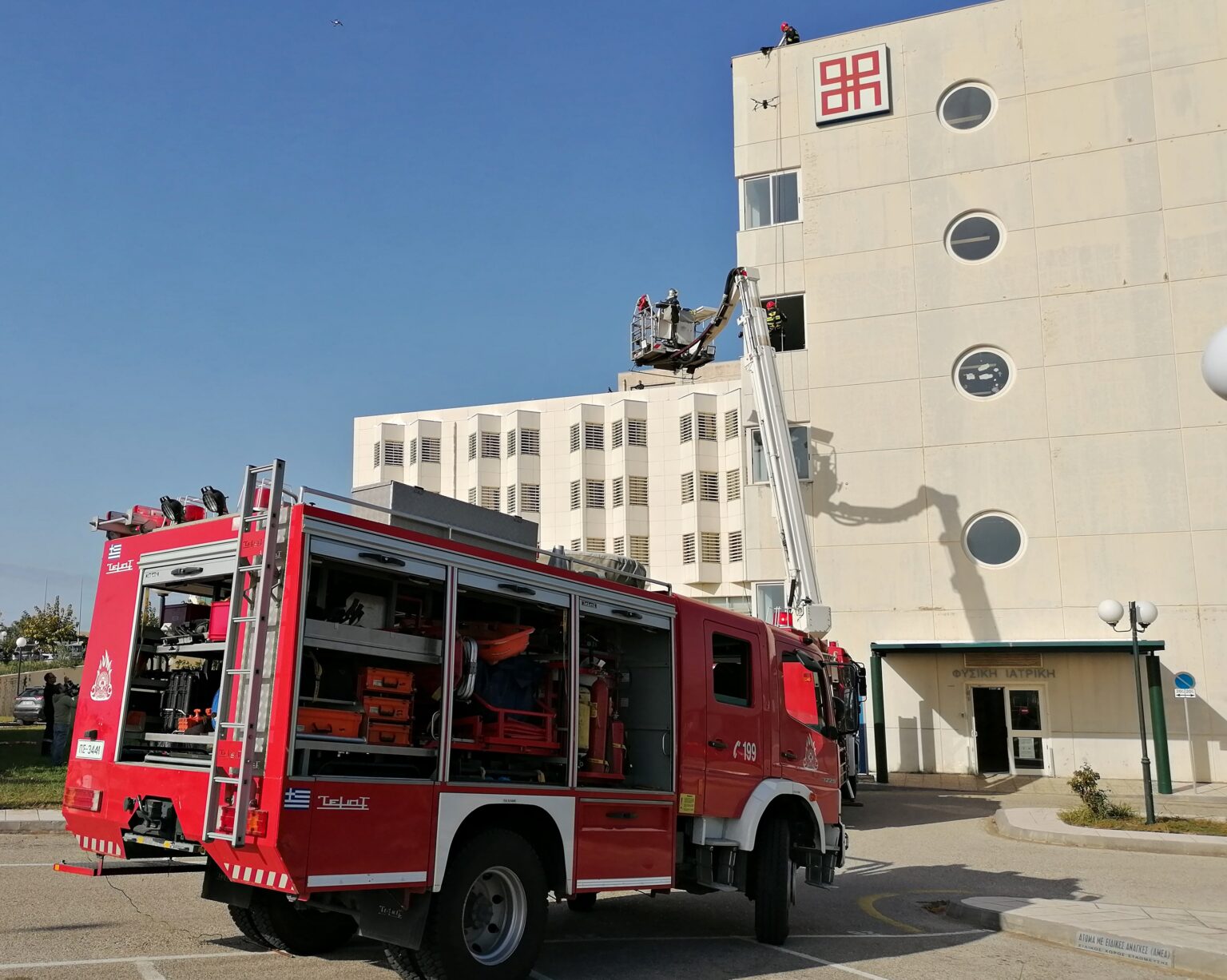 Fire Fighting Greece | Φωτια Τωρα – Πυρκαγιες σε εξελιξη